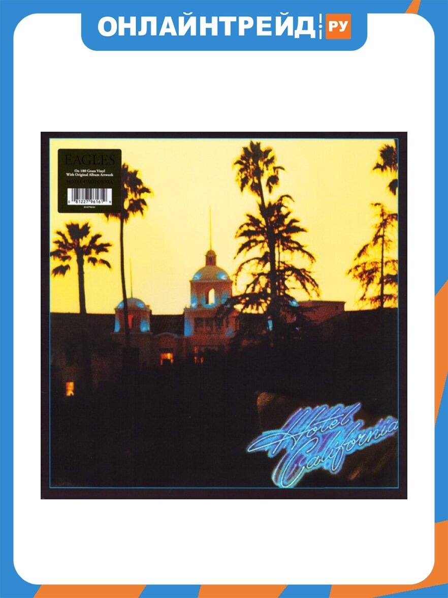 Виниловая пластинка Warner Music Eagles - Hotel California