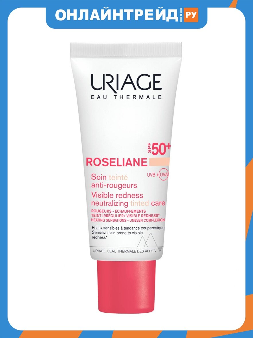 Крем для лица Uriage Roseliane с тональным эффектом против покраснений SPF50+, 40 мл