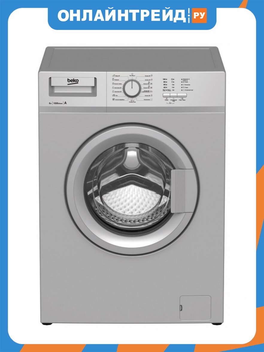 Стиральная машина Beko WRE 65P1 BSS