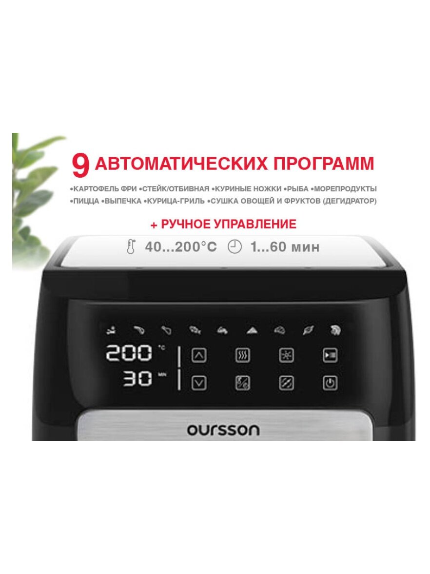Аэрогриль Oursson AF1207D/BL — фото 1