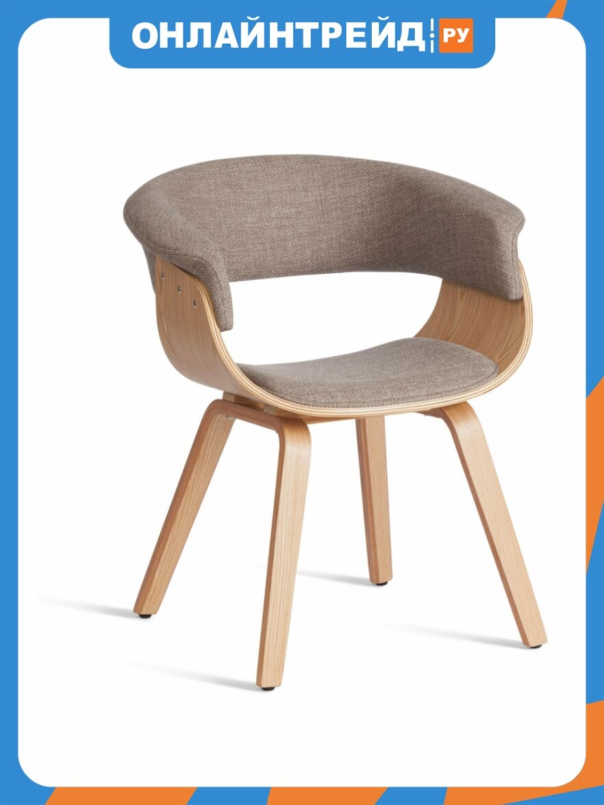 Стул обеденный Tetchair VIMTA дерево/ткань, натуральный/бежевый