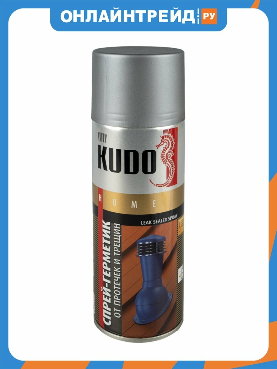 Герметизирующий спрей Kudo KU-H301, 520 мл, серый