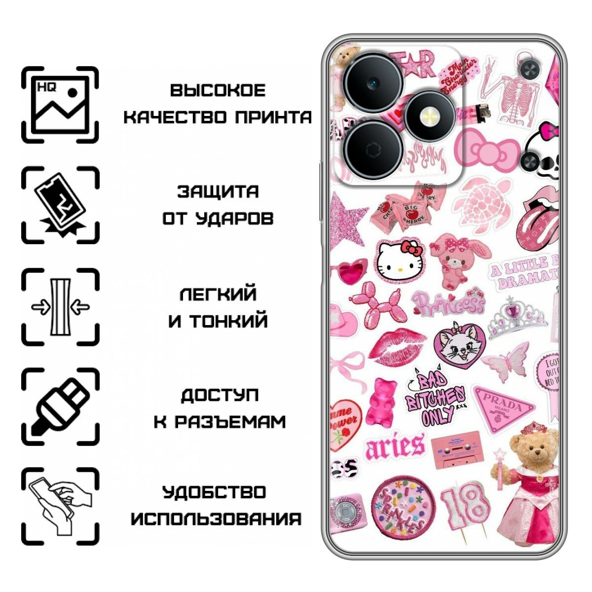 Чехол для Realme Note 80 — фото 1