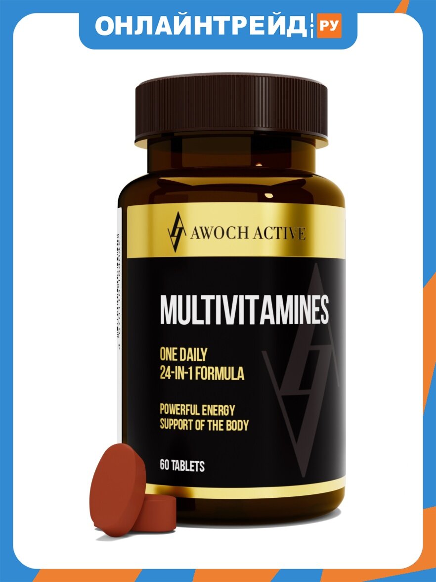 БАД Awochactive к пище MULTIVITAMINES 60 таблеток
