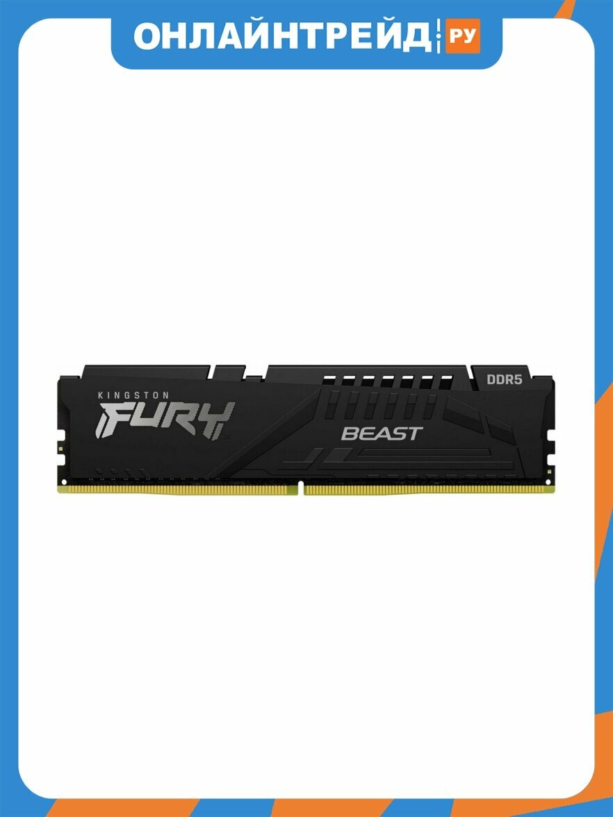 Оперативная память Kingston DDR5 32GB 6000MHz PC-48000 FURY Beast Black EXPO CL30 1.4V (KF560C30BBE-32)