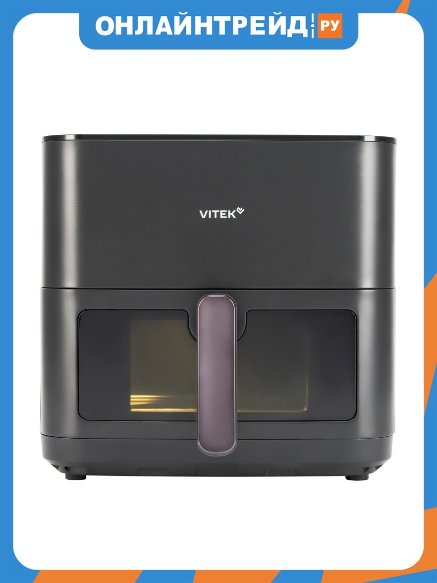 Аэрогриль Vitek VT-AF0001