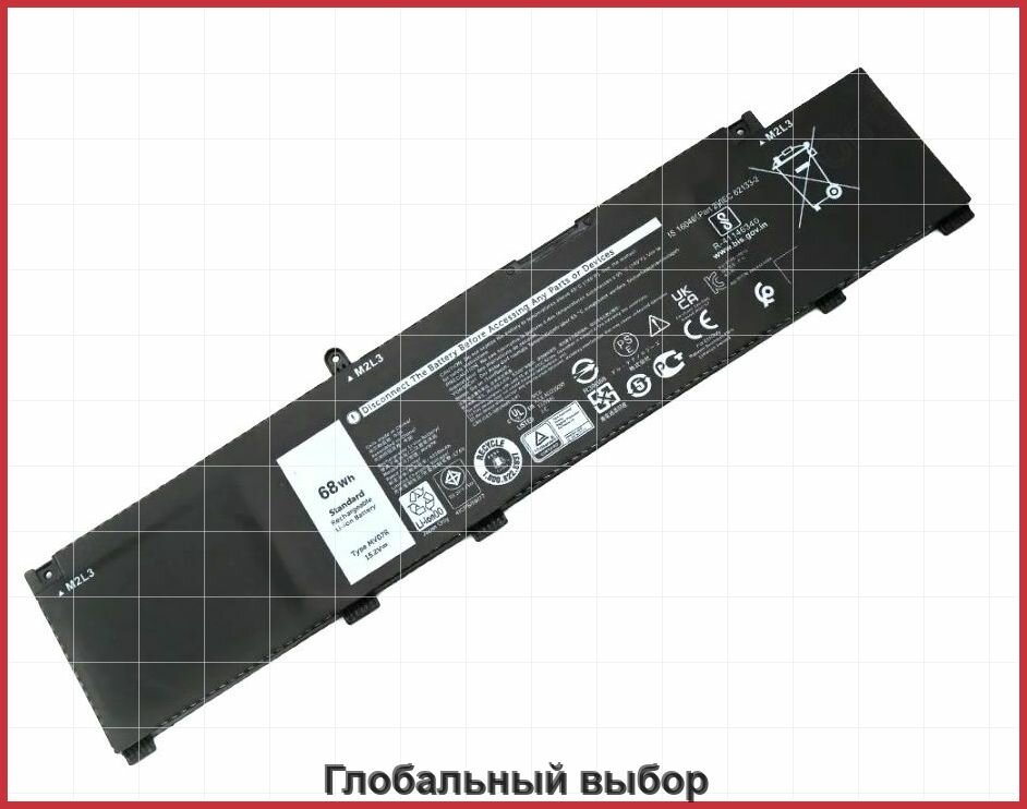 Аккумулятор для Dell (MV07R) G5 15 5590, 68Wh, 15.2V