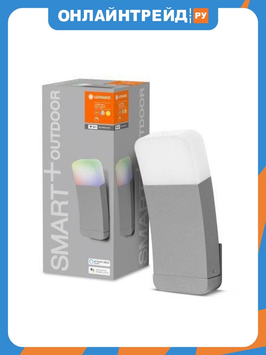 Уличный настенный светильник Ledvance-osram SMART OUTD WI-FI CURVE WALL RGBW 3000K SILV (фасадн. БРА, 9W, 93x100x248, 520 lm)