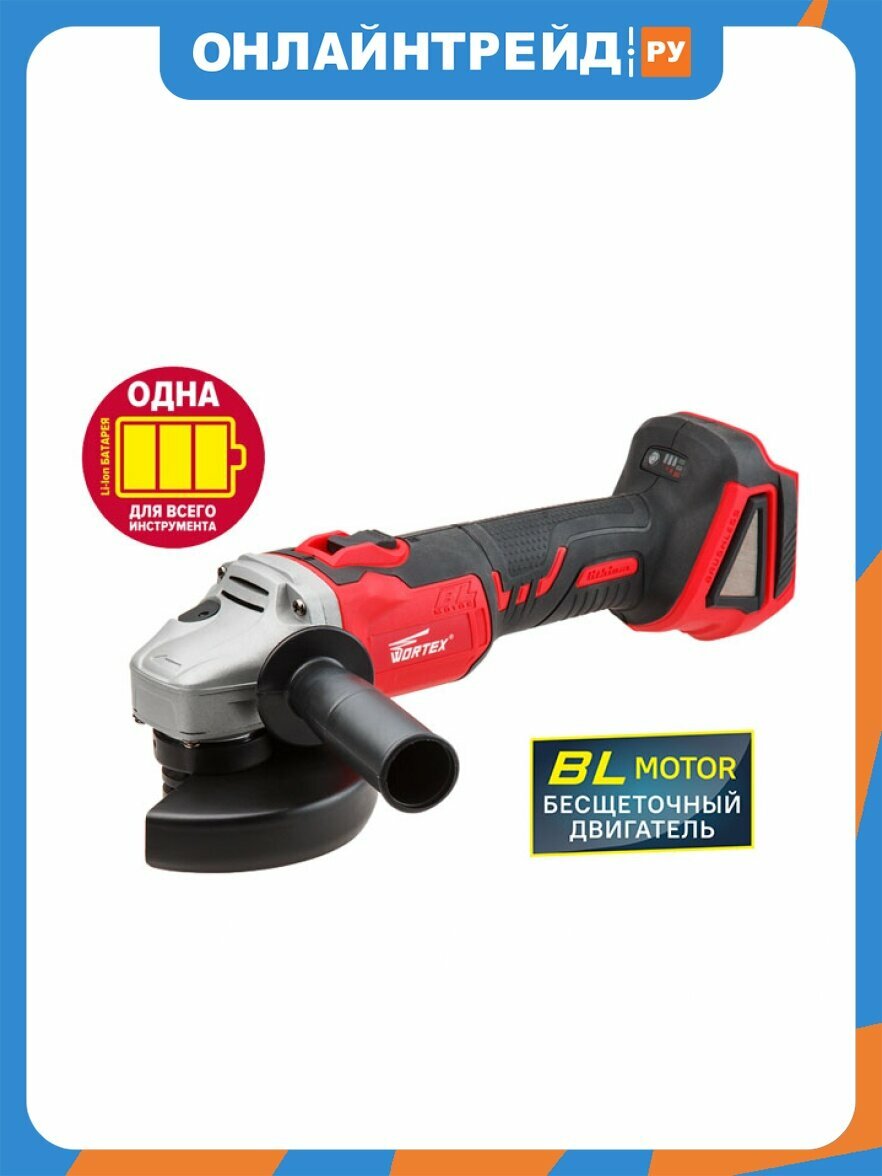 Углошлифмашина Wortex аккумуляторная CAG 1812 E ALL1