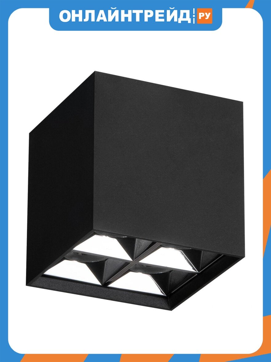 Потолочный светодиодный светильник Fiberli XC002-4T 12120202