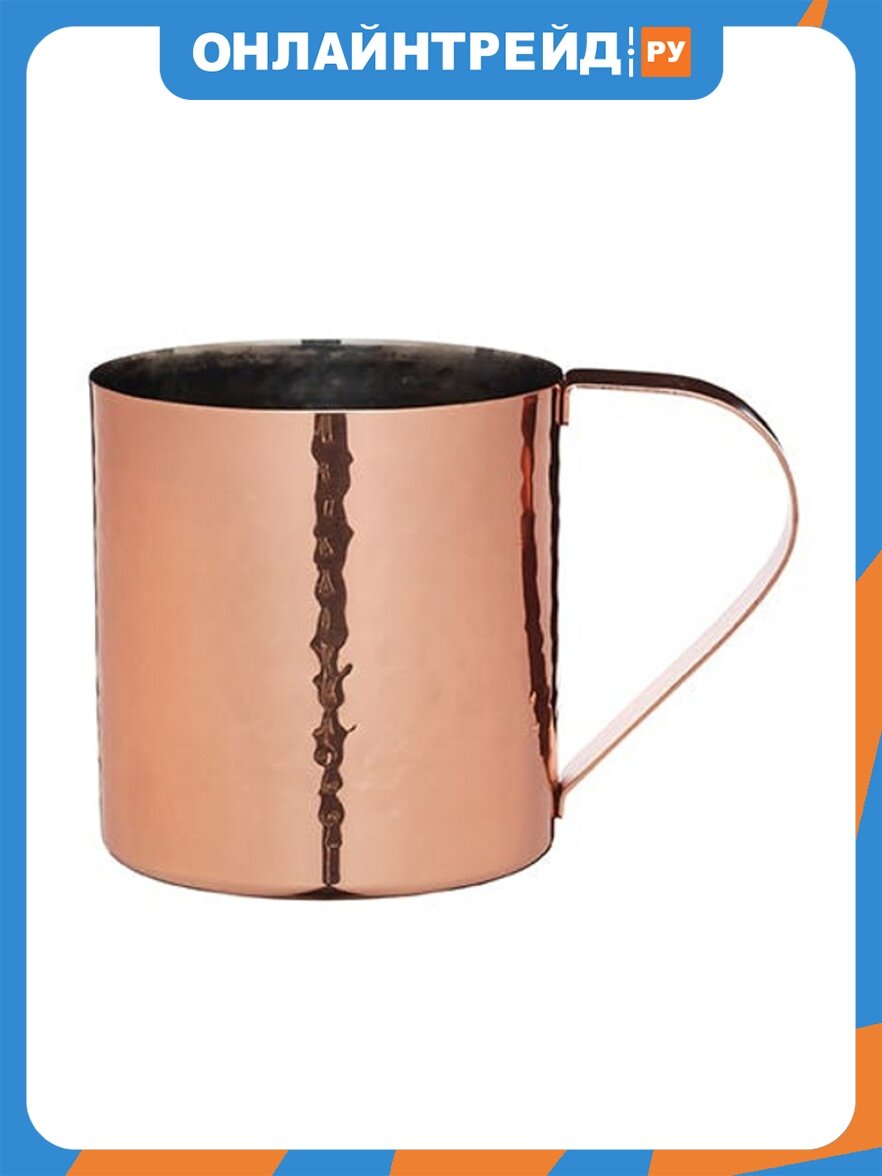Кружка для коктейлей Kitchen Craft "BarCraft" BCLLMULE