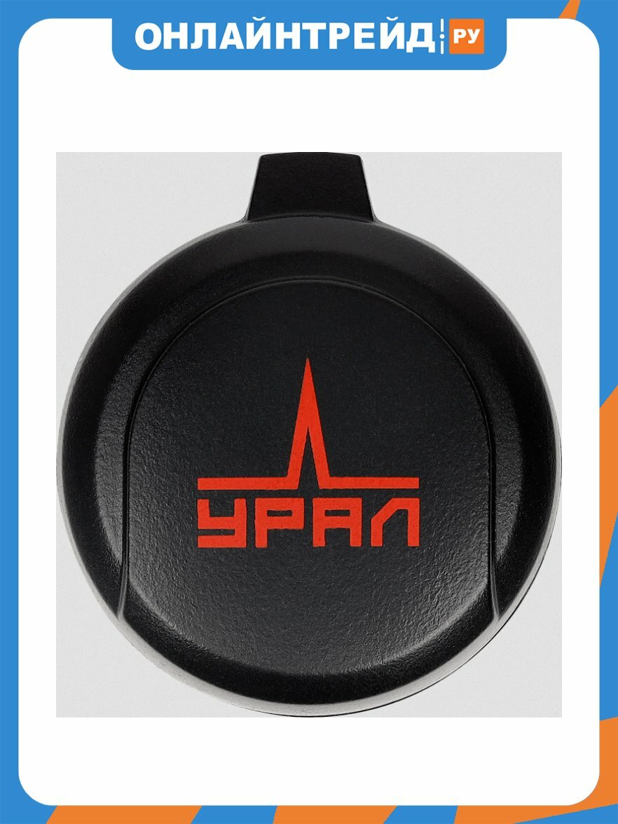 Автомобильная антенна Ural урал буран премиум юбилейный