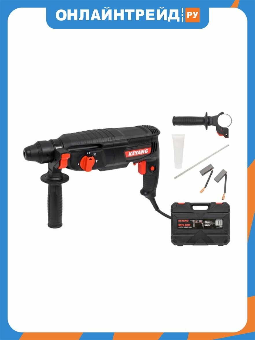 Перфоратор Keyang SDS-plus HD26-800T 800 Вт, 2,5 Дж, 5500 уд/мин