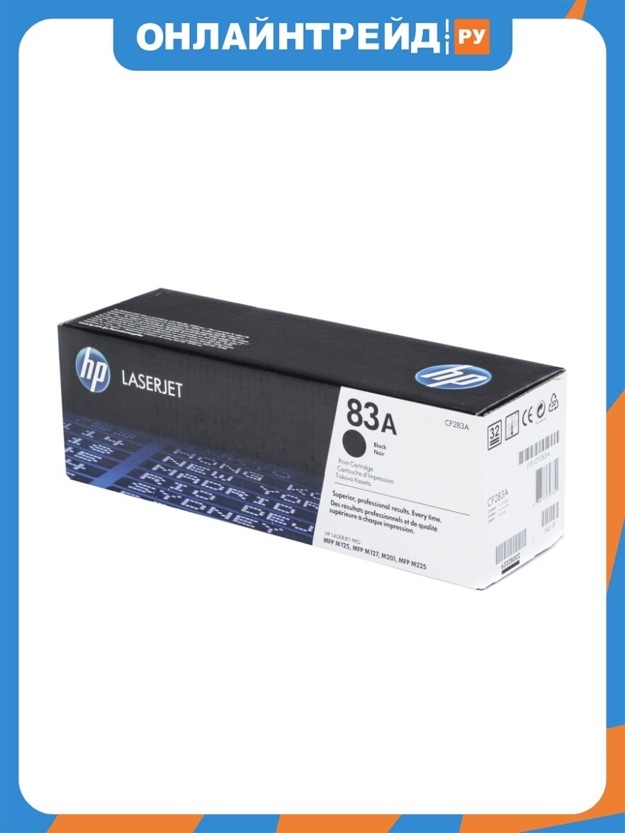 Картридж HP 83A Black для LaserJet Pro MFP M125/M127 (CF283A)