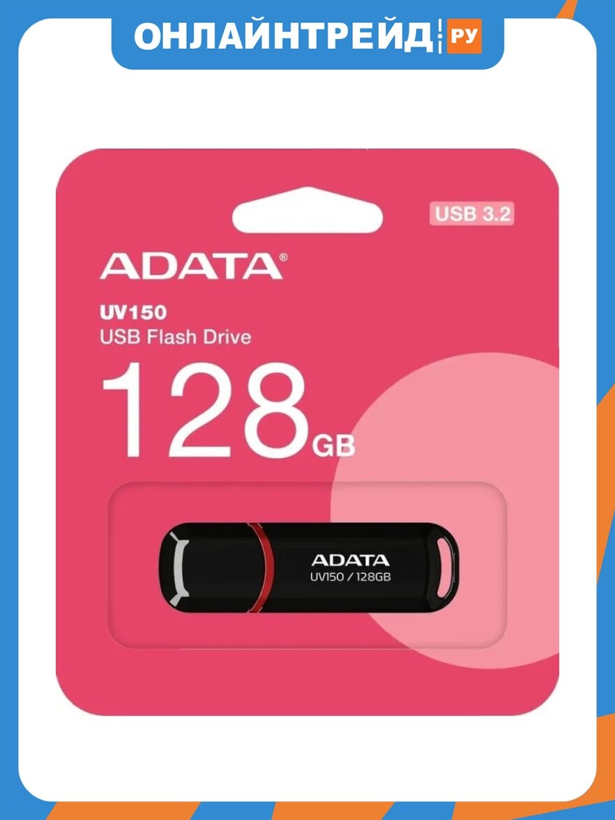 USB флешка Adata 128Gb UV150 black USB 3.2 Gen 1