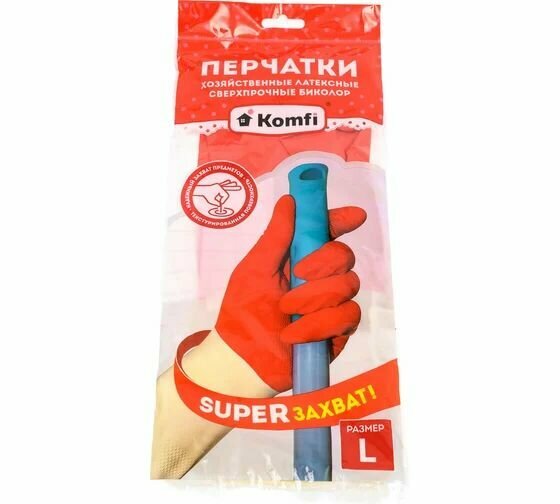 Хозяйственные сверхпрочные латексные перчатки Komfi биколор L, белый + красный
