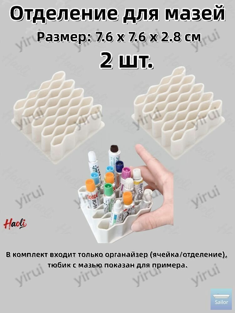 Сумка