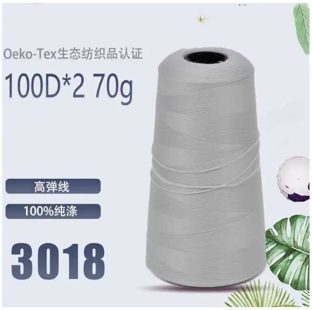 Нить 100D*2 70g, 100% хлопок, серый (3018)