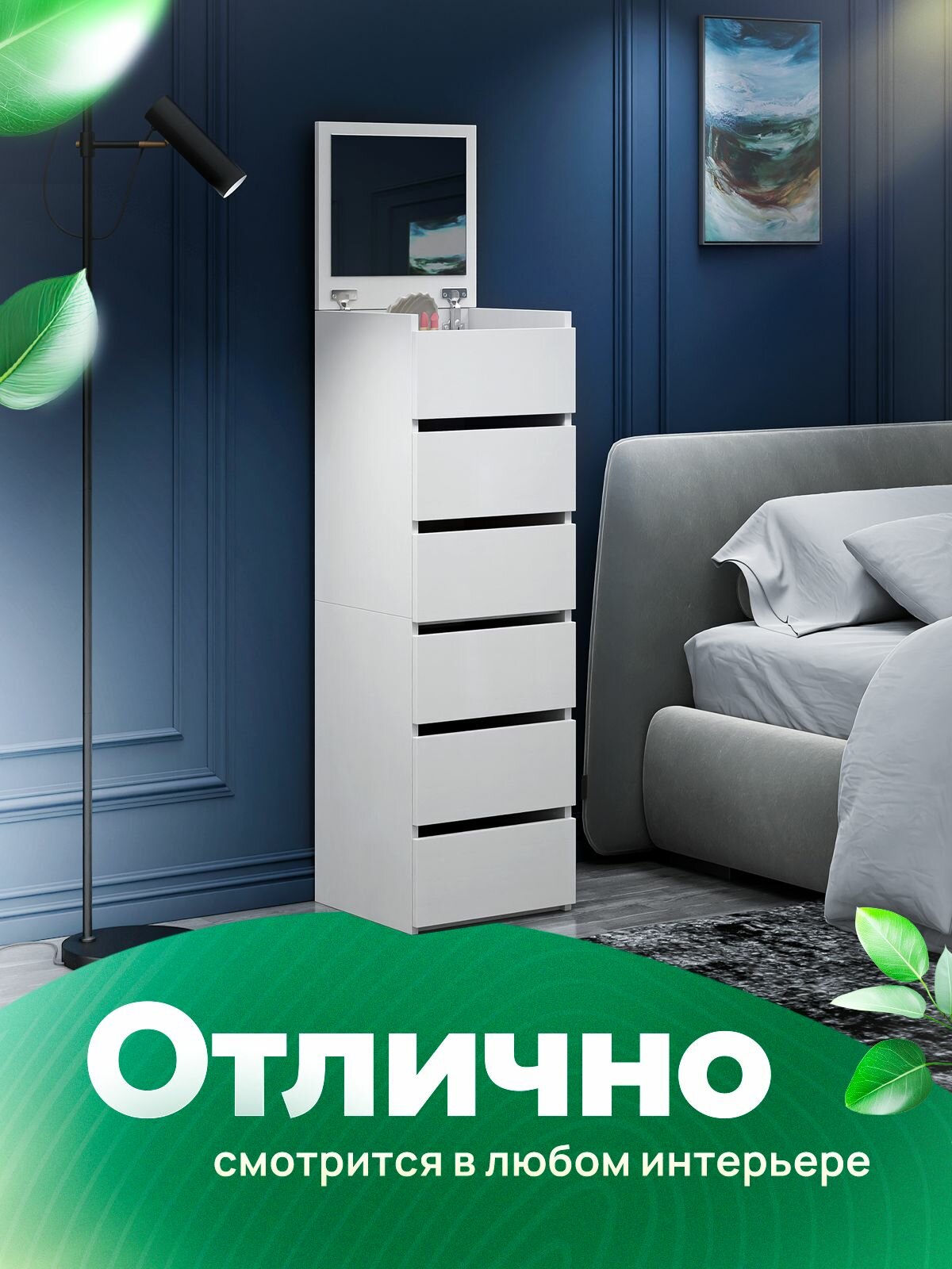 Комод Vitto-92 белый 6 ящиков без ручек, в гостиную, в спальню, в прихожую, в комнату деревянный, для белья и вещей, под телевизор, современный детский для игрушек — фото 1