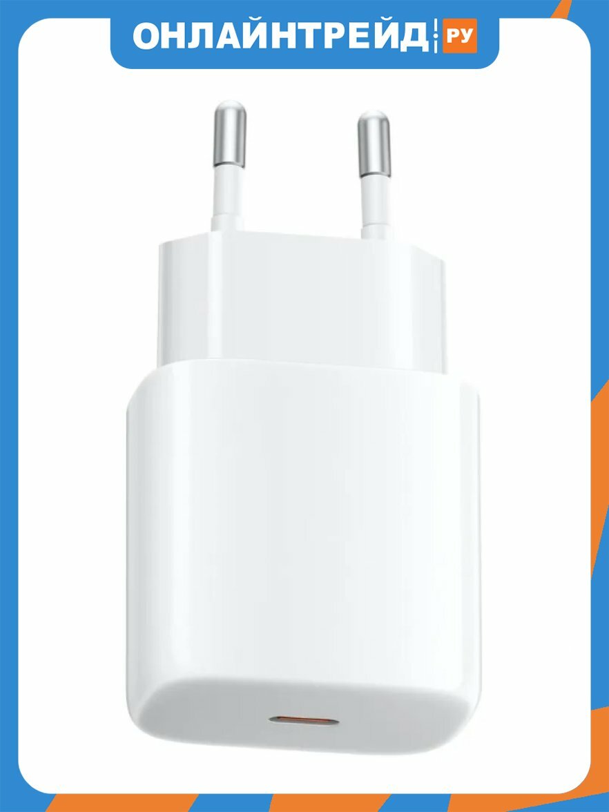 Сетевое зарядное устройство Xiaomi 20Вт, Fast Charging (BHR08M8EU)
