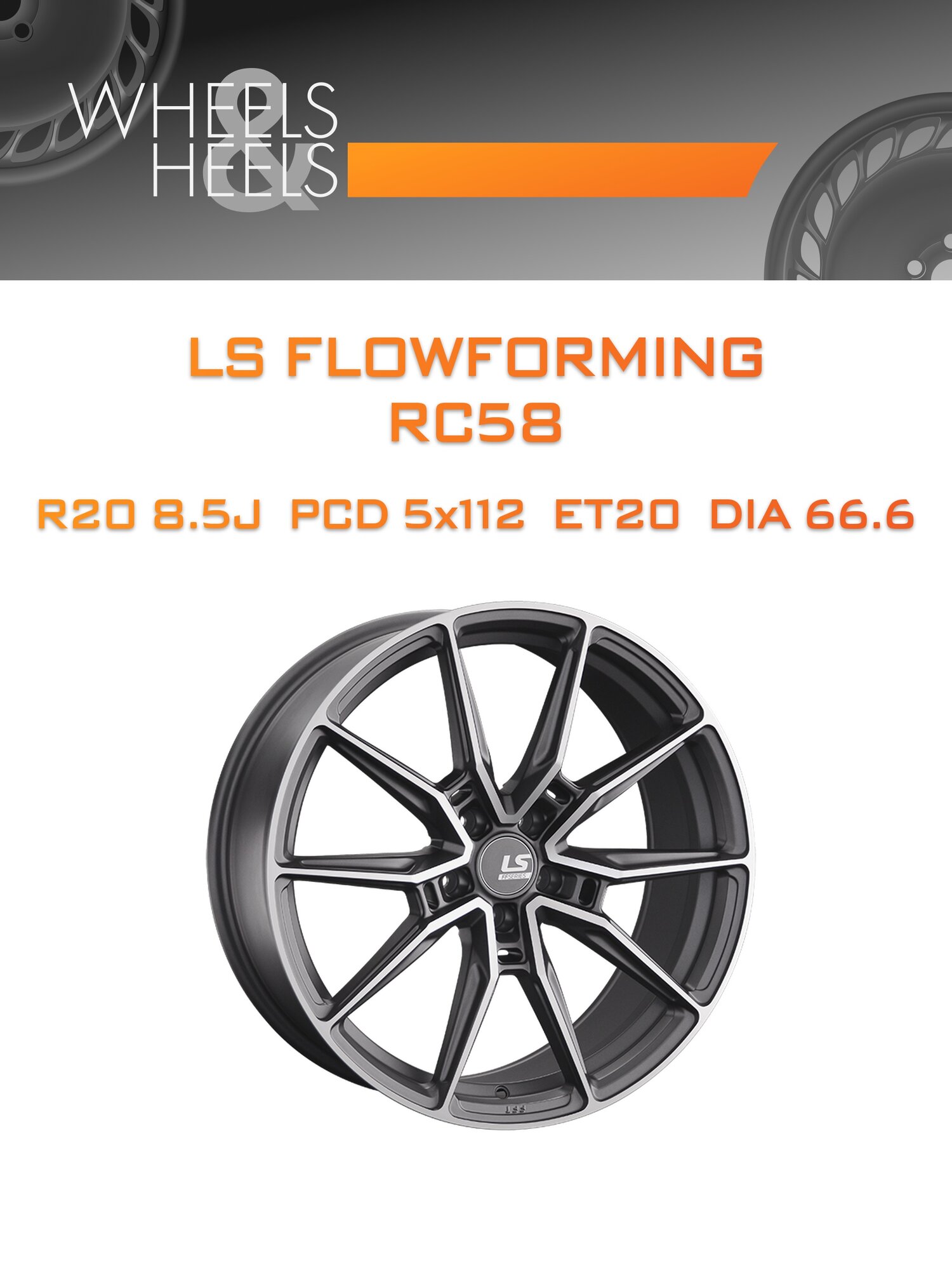 Диск автомобильный литой LS FlowForming RC58 20x8.5 5x112 et20 dia66.6 MGMF