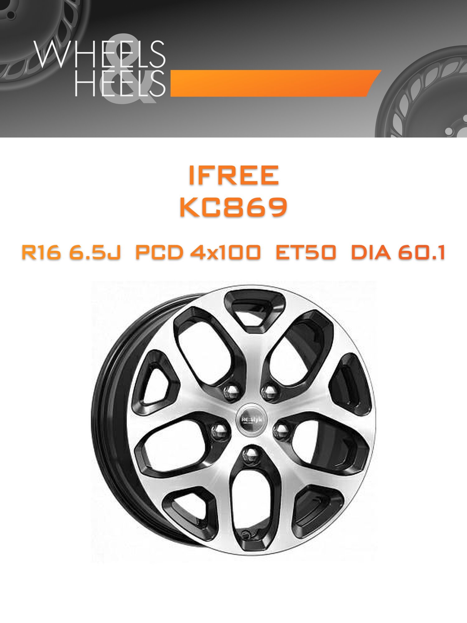 Диск автомобильный литой iFree КС869 16x6.5 4x100 et50 dia60.1 Чёрный глянцевый с полированной лицевой частью