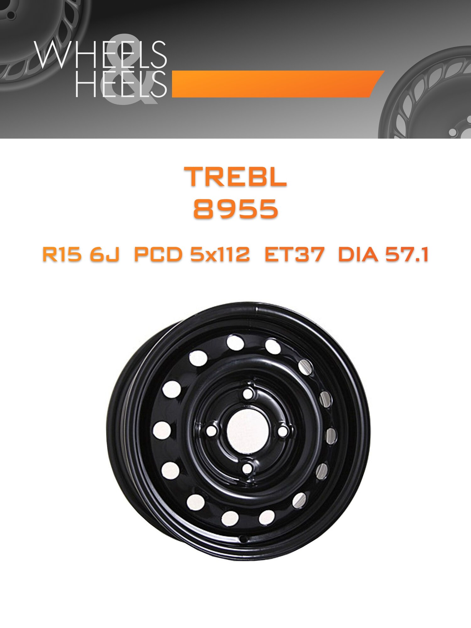 Диск автомобильный стальной TREBL 8955 15x6 5x112 et37 dia57.1 Black
