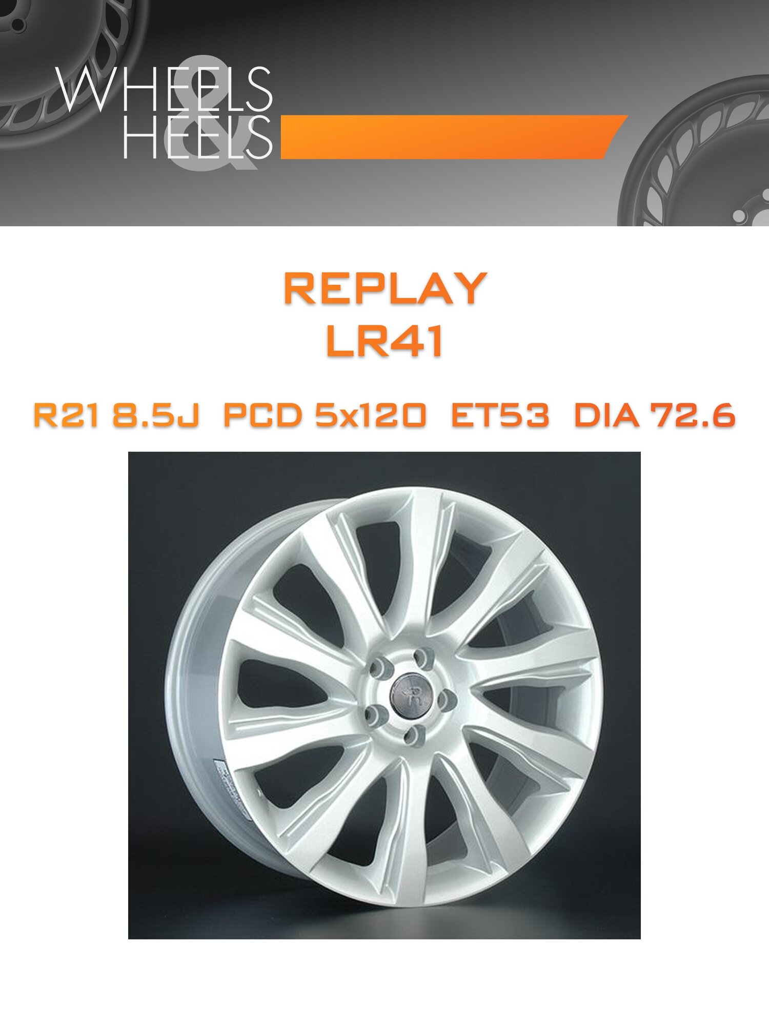 Диск автомобильный литой REPLAY LR41 21x8.5 5x120 et53 dia72.6 Серебристый