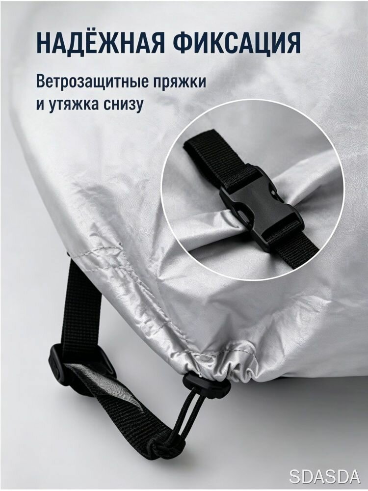 Чехол водоотталкивающий для велосипеда И мопеда прочный, для хранения, бренд SDASDA — фото 1