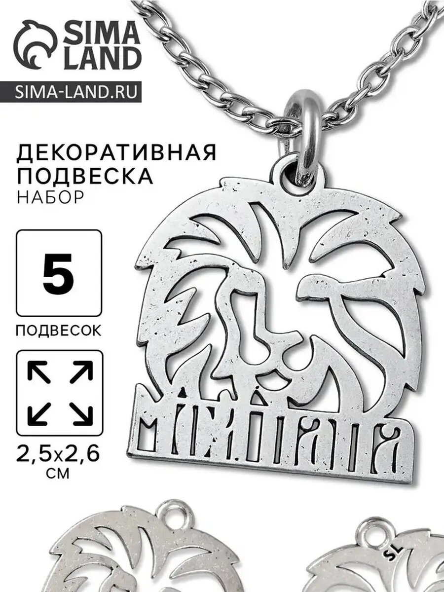 Комплект подвесок