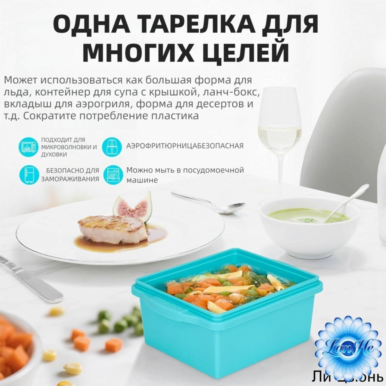 Набор форм для льда и конфет, 4 штуки, для домашнего использования — фото 1