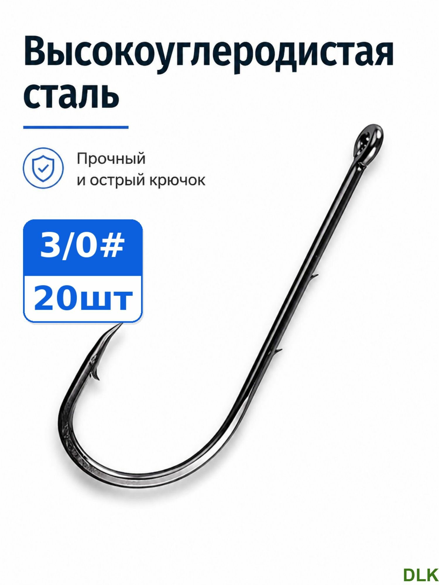Крючки с двойными спинными шипами прочная фиксация наживки для разной рыбы ChaoGou_3/0#_20шт