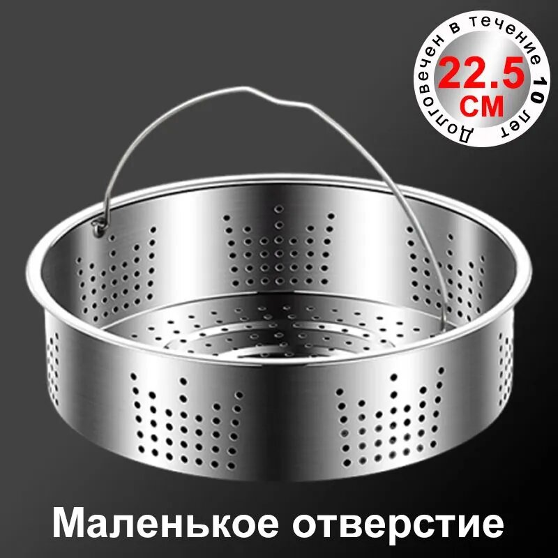 CCKO Мантоварка "CCKO", Нержавеющая сталь, 1 яруса, 3 л