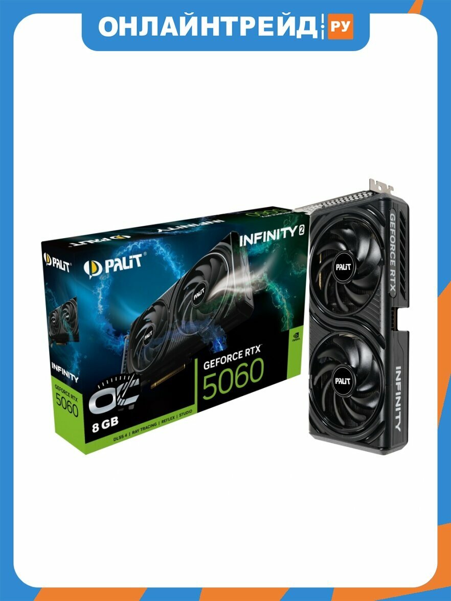 Видеокарта Palit GeForce RTX 5060 INFINITY 2 OC 8G