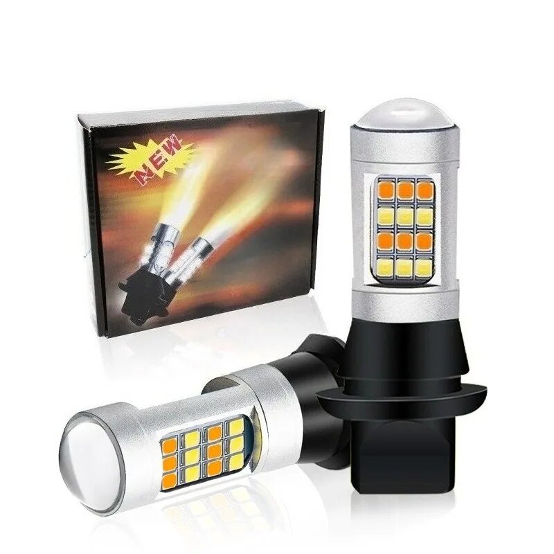 2 шт. T20 42SMD 2835 двухцветные светодиодные лампы (белый/желтый) 10 Вт для ДХО, white yellow, 7440