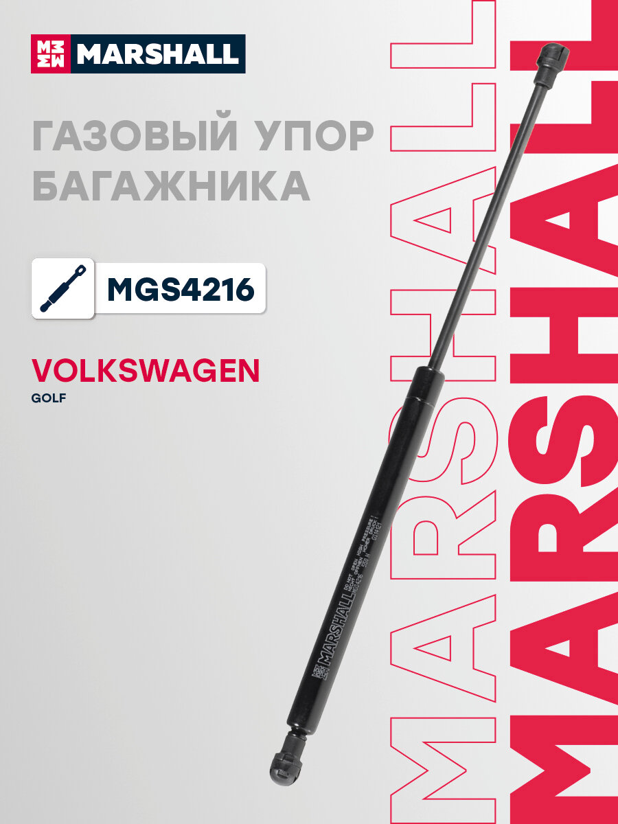 Газовый упор багажника Volkswagen VW Фольксваген Golf Гольф 5K6827550B