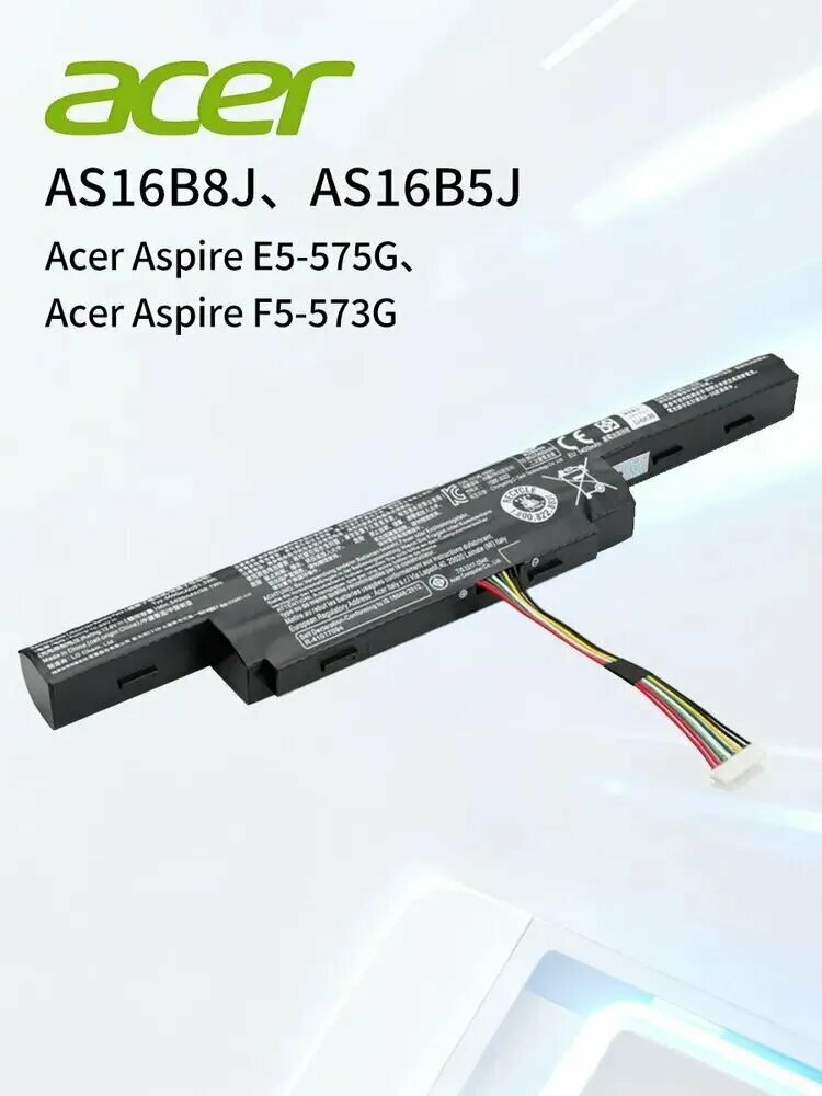 Fancier Аккумулятор для ноутбука, (Аккумулятор для Acer AS16B8J / AS16B5J / Aspire E5-575G / F5-573G (61.3Wh, 10.95V))