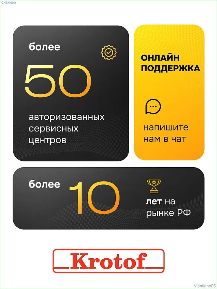 Катушка для триммера 2.4 мм — фото 1