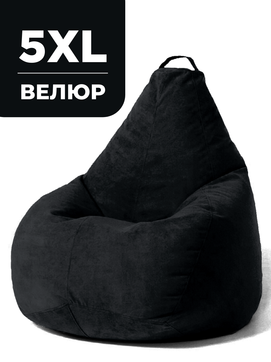 Кресло-мешок 5XL CoolPouf, велюр черный, большой размер, бескаркасный пуфик груша