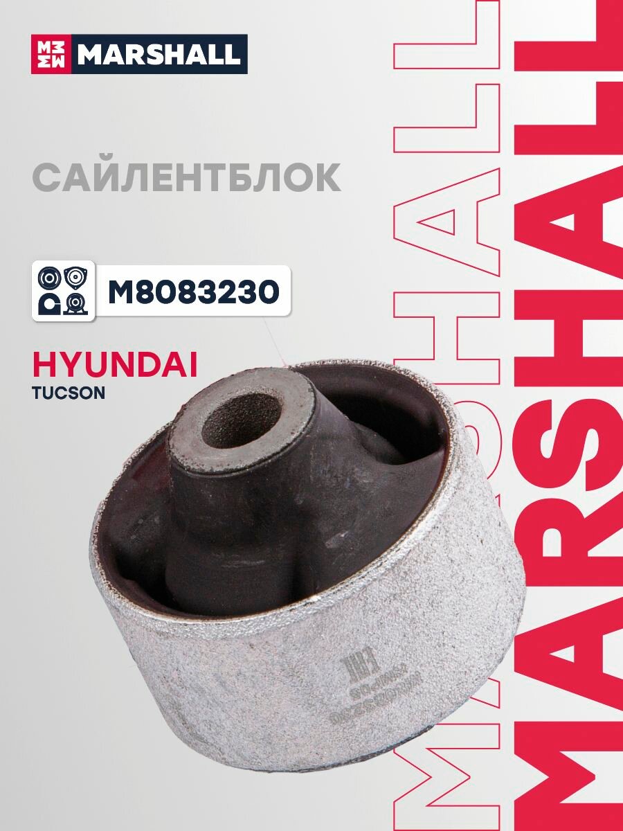 Сайлентблок передний Hyundai Хендай Sonata Соната, Tucson Туксон, Kia Киа K5, Sportage Спортейдж 54501L1100