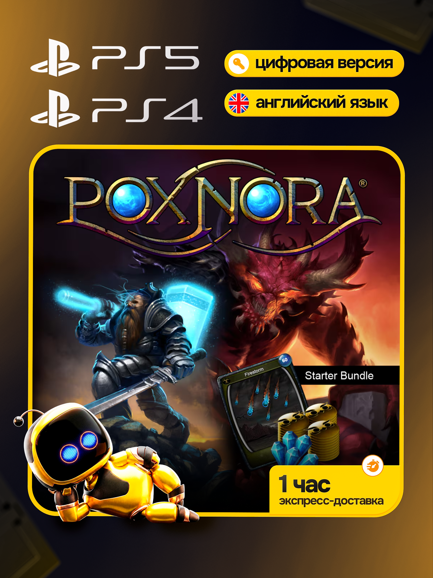 Игра Pox Nora для PS4 и PS5 | Английский язык| PlayStation 4 и 5