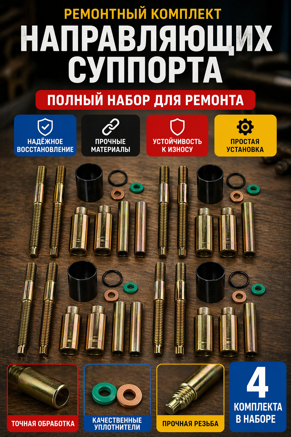 Фиксатор автомобильный 200 мм, регулируемый, для автомобиля, 1 шт.