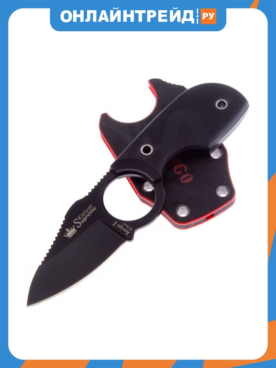Нож шейный Kizlyar Supreme Amigo X (G10) D2, Black