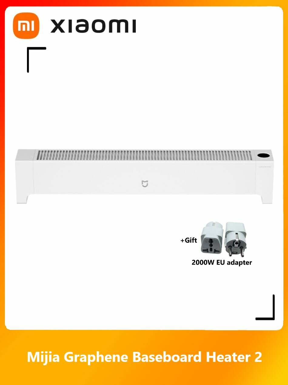 Xiaomi из графена обогреватель 2