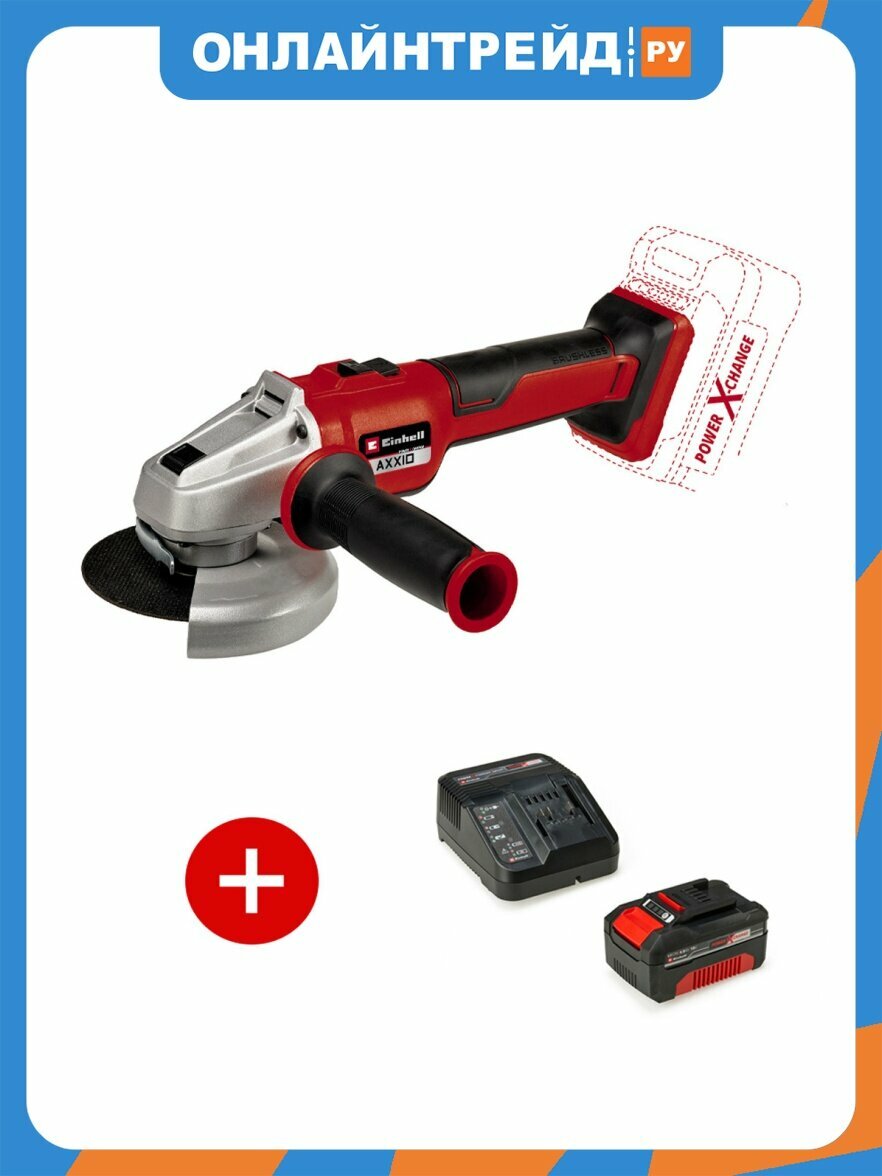 Шлифмашина угловая аккумуляторная Einhell PXC AXXIO 18/125 Q, BL + 1 акк. PXC 4Ач 18В + ЗУ 3А