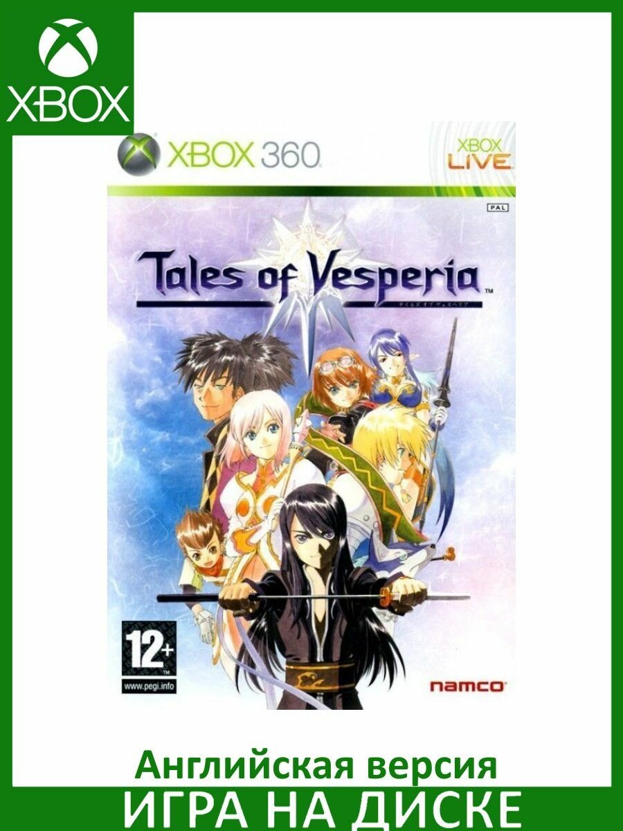 Игра Tales of Vesperia Xbox 360 Диск Английская версия