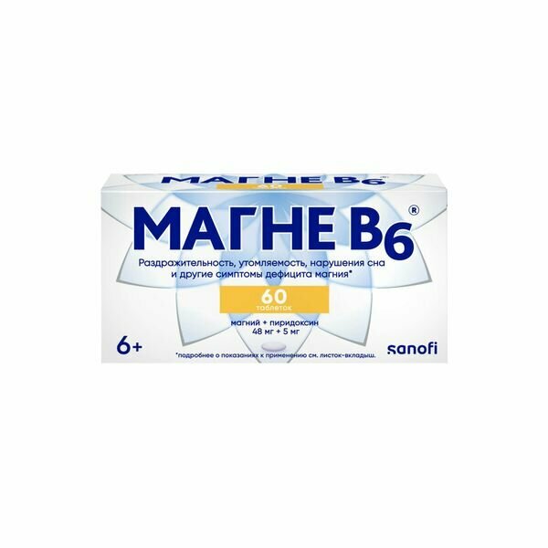 Магне В6 таблетки п/о 48мг+5мг 60шт