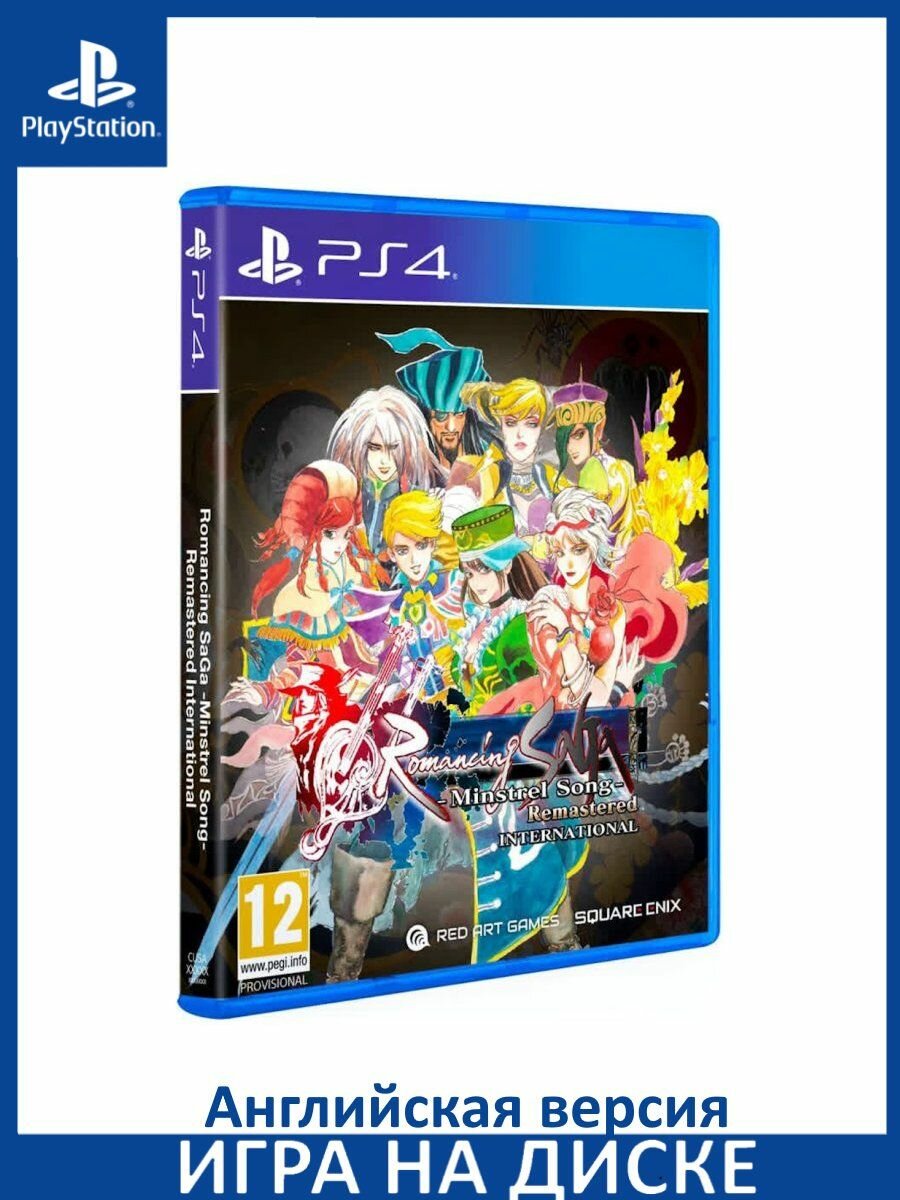 Игра Romancing SaGa Minstrel Song Remastered International PS4 Диск на PlayStation 4 Английская версия