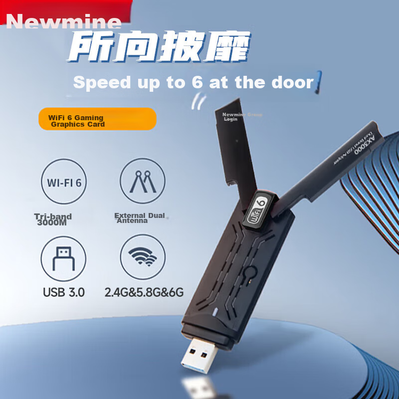 Newmine AX3000 WiFi6 USB сетевая карта двойной полосы 5G беспроводной приемник передатчик 3000 Мбит/с Цвет：[3000M без
