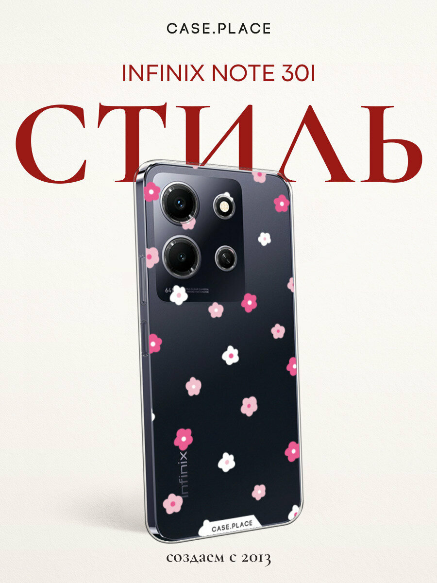 Чехол на Infinix Note 30i / Инфиникс Нот 30i с принтом "Весенние цветочки рисунок", прозрачный